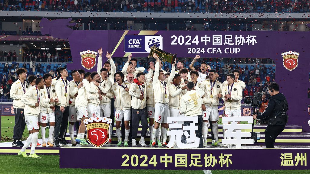 Le port de Shanghai bat Shandong Taishan et remporte la toute première ...