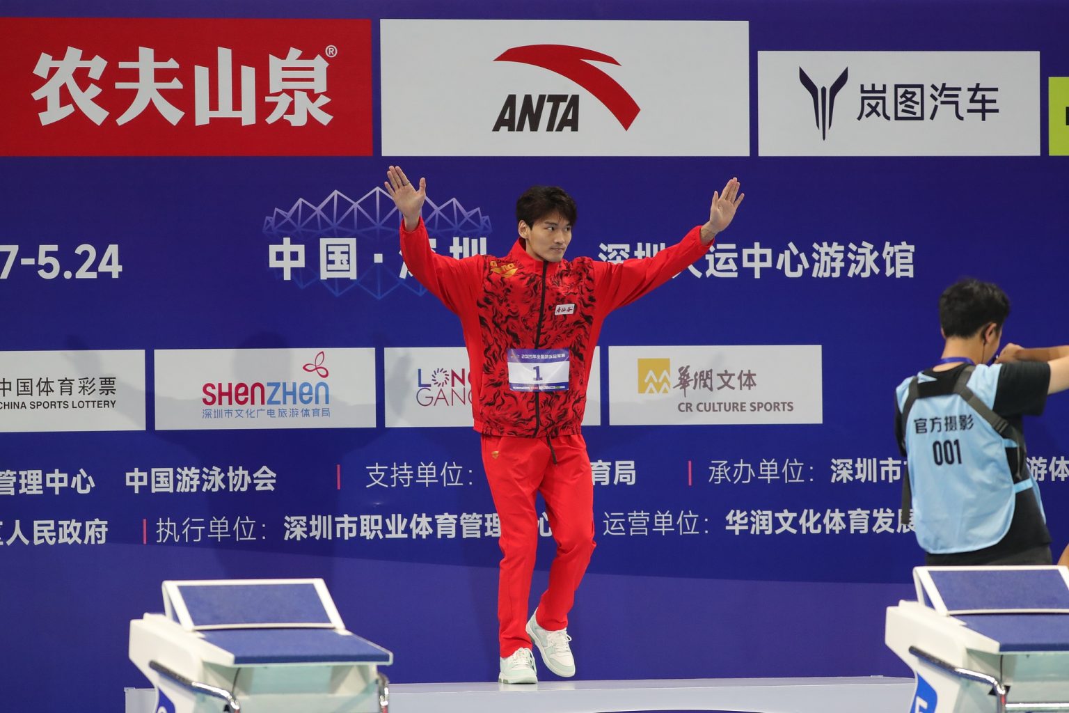 Xu Jiayu, Qin Haiyang dominent les championnats nationaux de natation ...